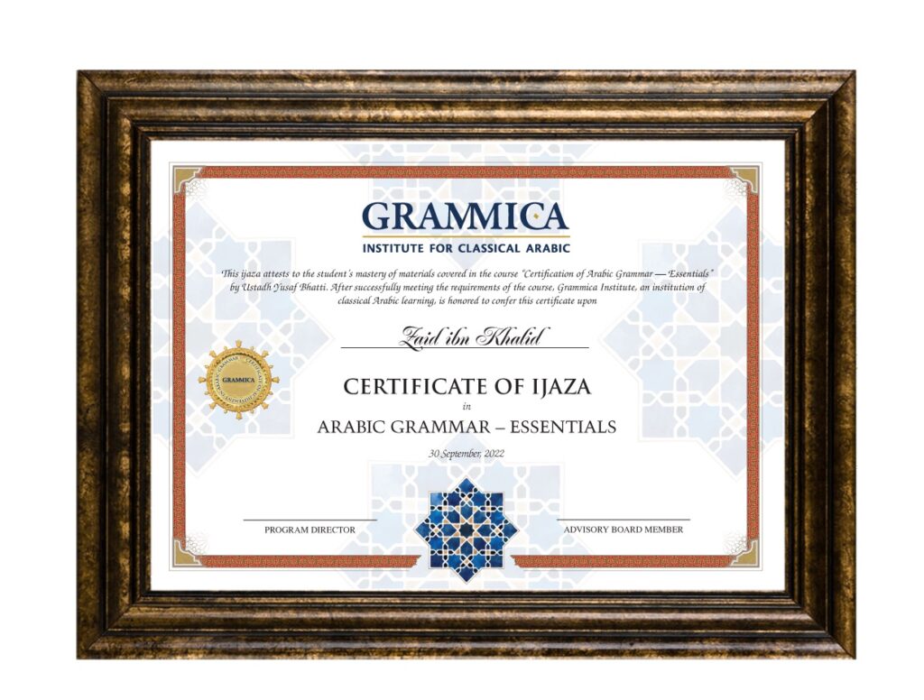 Certificate of Ijaza in Arabic Grammar – Essentials – Grammica Institute